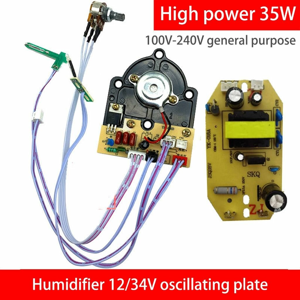 Универсальная печатная плата увлажнителя воздуха, питания для распыления-плата 34 В