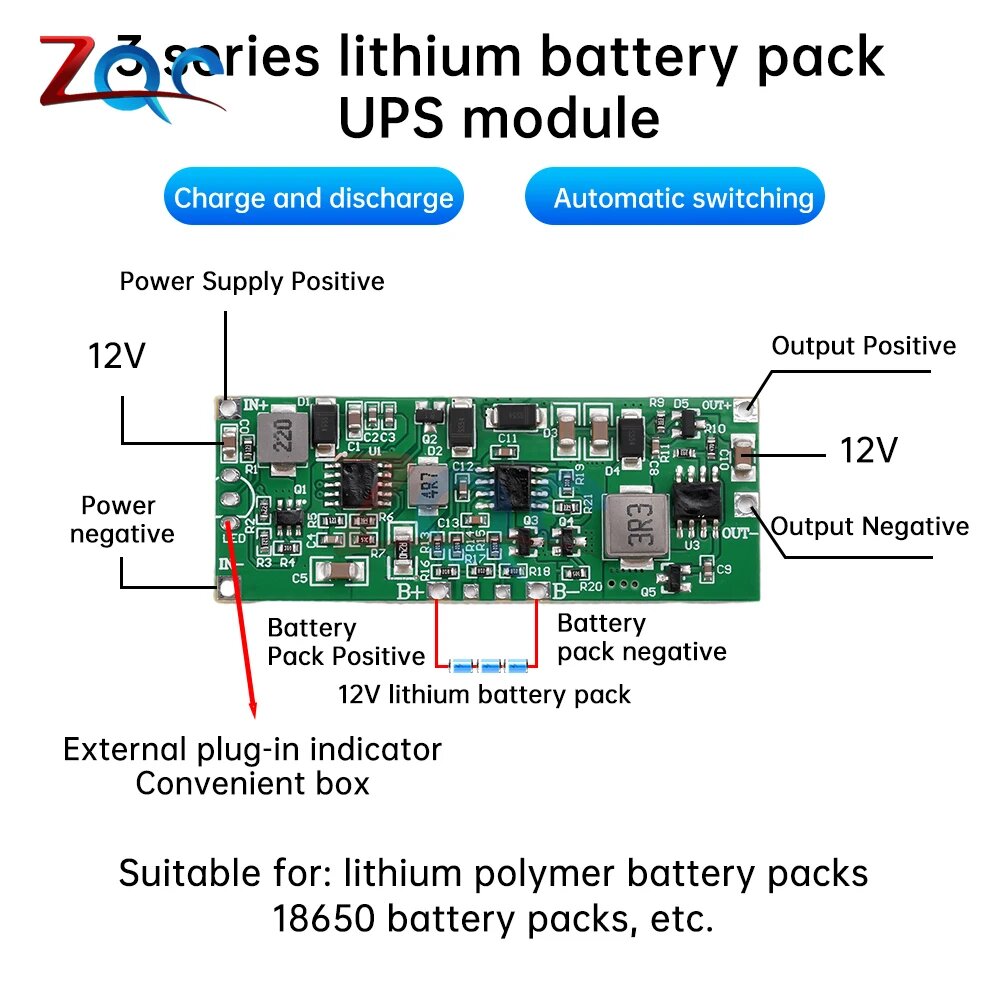 Модуль ИБП diymore 12В 3А