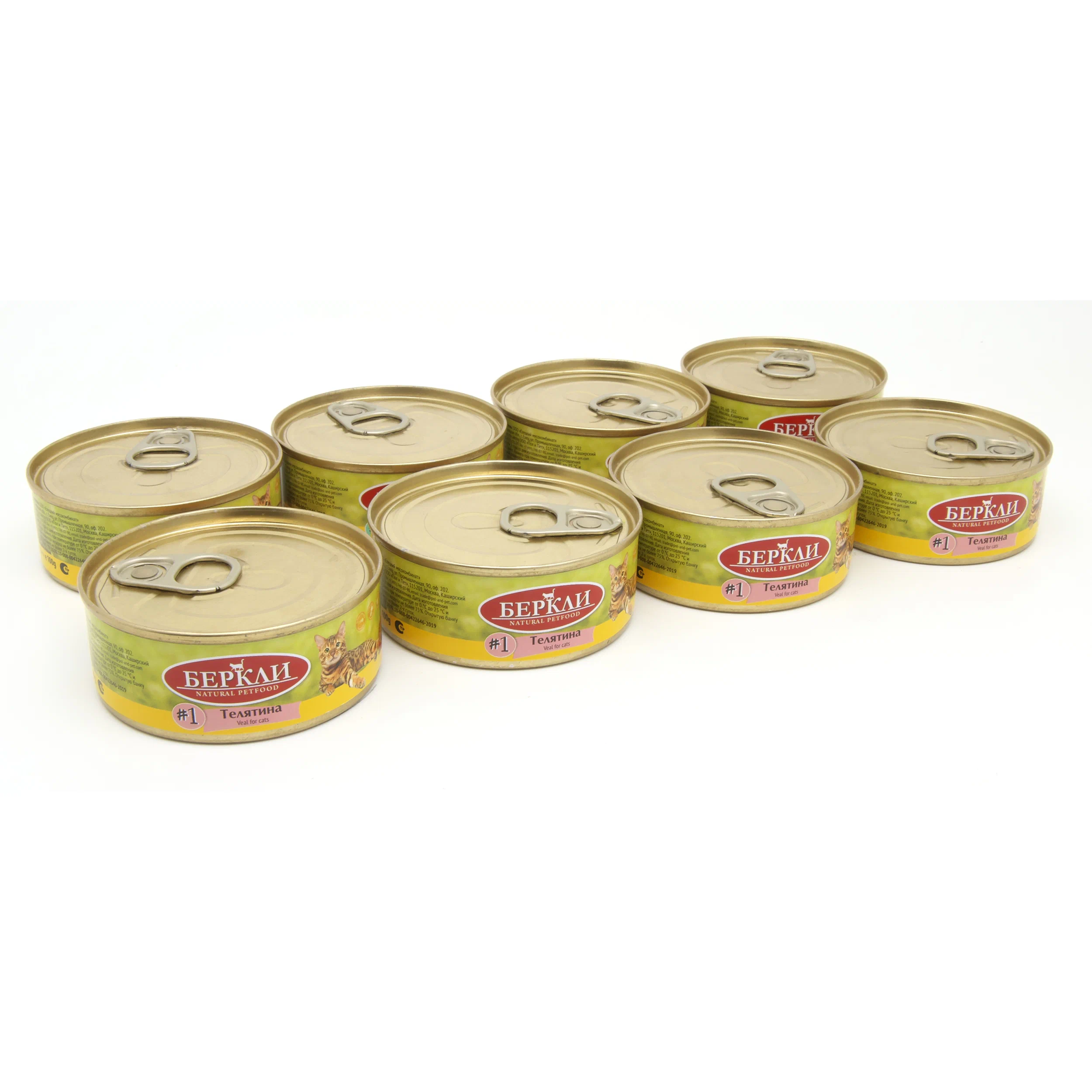 Консервы для кошек Беркли №1 Телятина 100г(8штук)