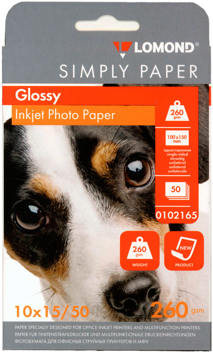 Фотобумага Lomond Simply 10 x 15 см, 260 г/м2 (50 листов) экономичная глянцевая односторонняя (0102165)