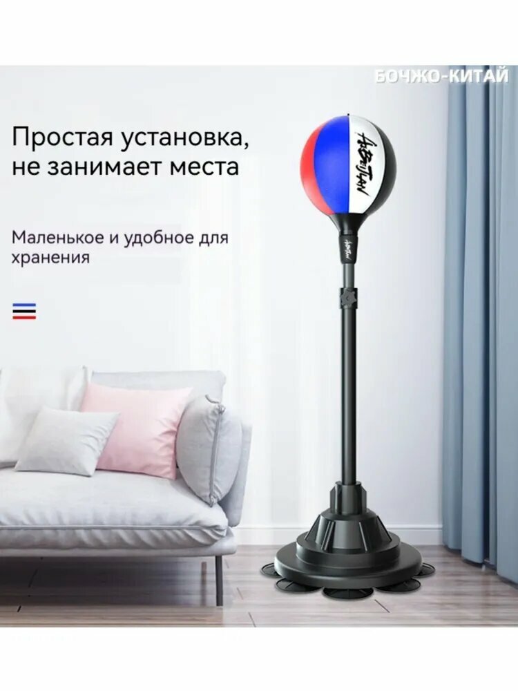Боксерская груша, 3 кг