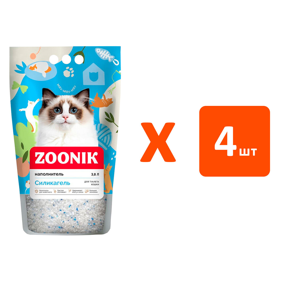 ZOONIK СИЛИКАГЕЛЬ наполнитель силикагелевый для туалета кошек Китай 3,8 л х 4 шт
