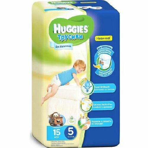 Хаггис трусики-подгузники для мальчиков 5/13-17кг N15