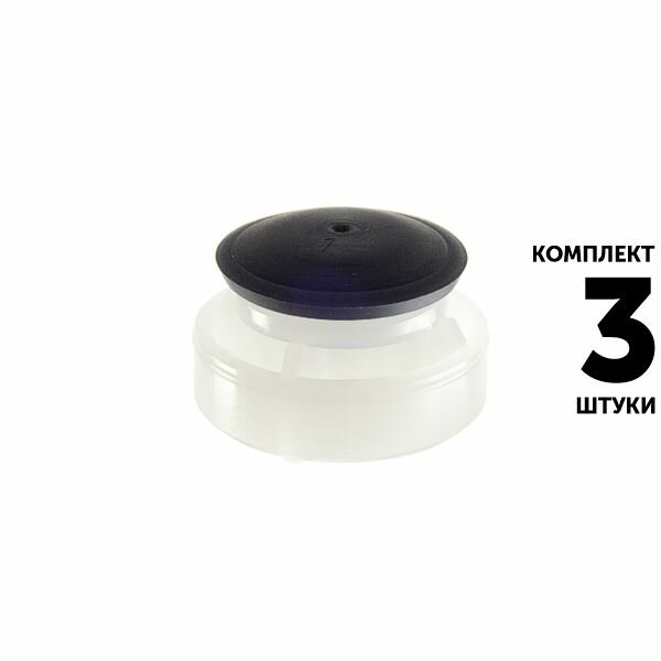 Запорный клапан HUNTER 437400-SP для дождевателей серии PRO-SPRAY. Комплект 3 штуки