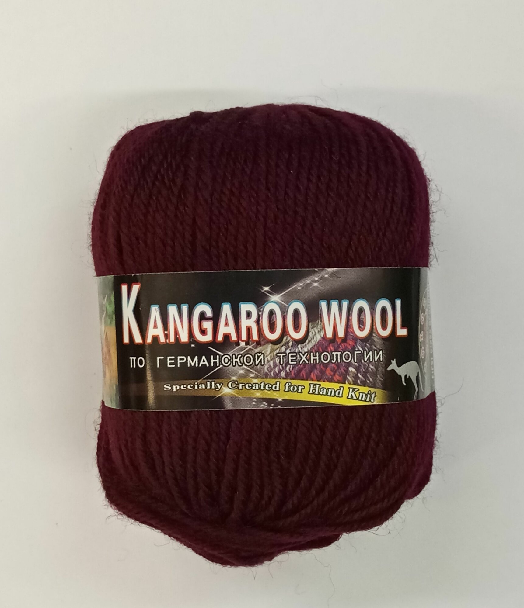 Пряжа Color City Kangaroo Wool 250 2230 тёмная вишня (50г/150м, упаковка 5 мотков)