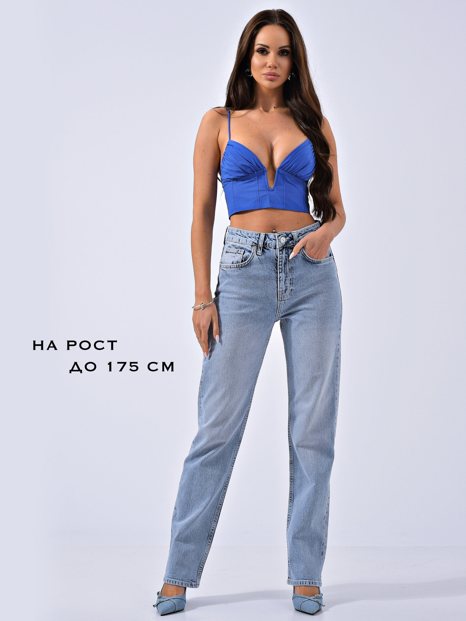 Джинсы классические Джинсы прямые классические 