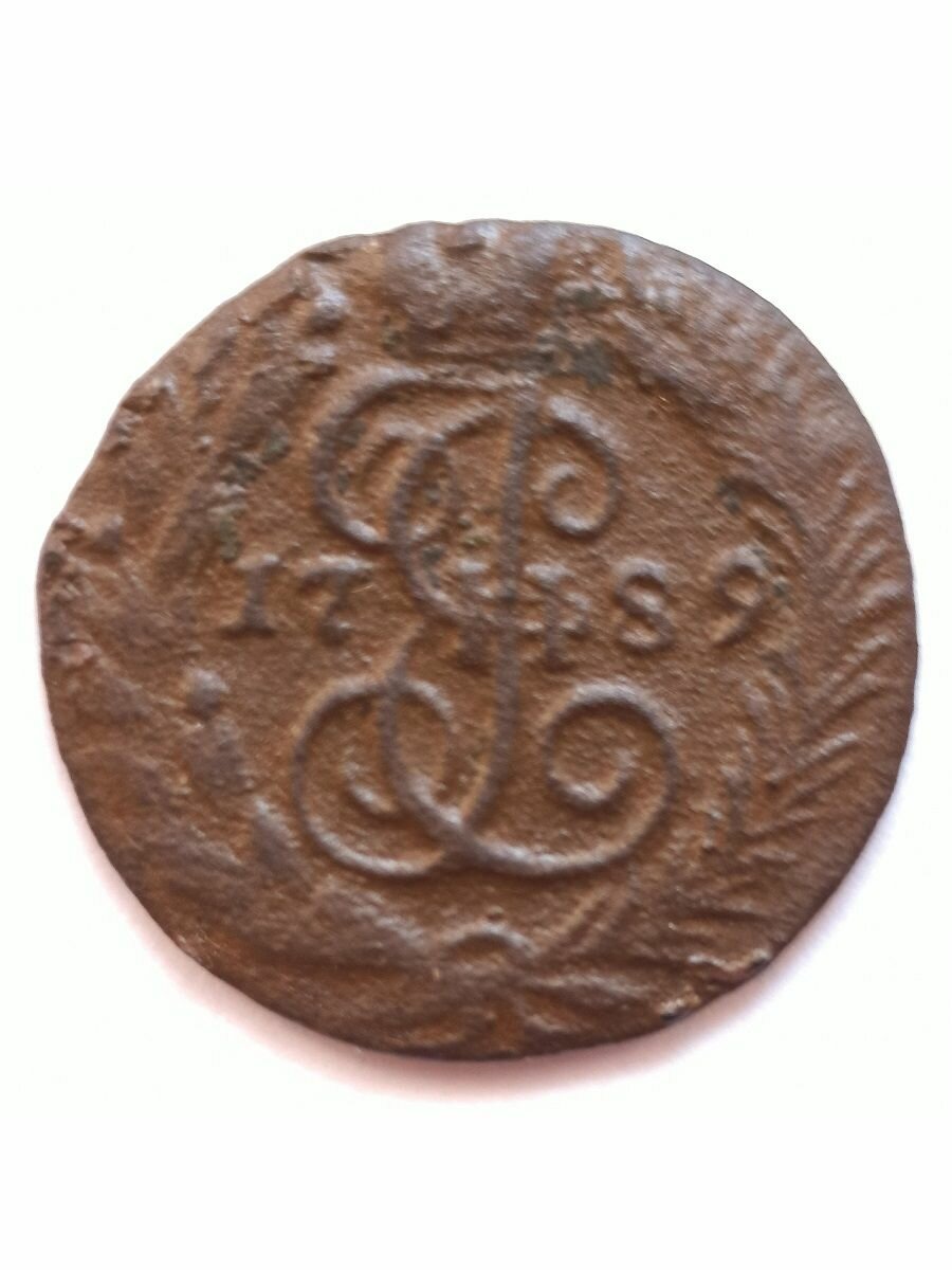 Полушка 1789 года Р