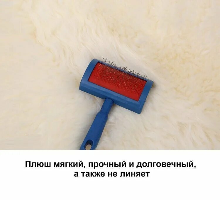 Шкура 2х0.7 м — фото 1