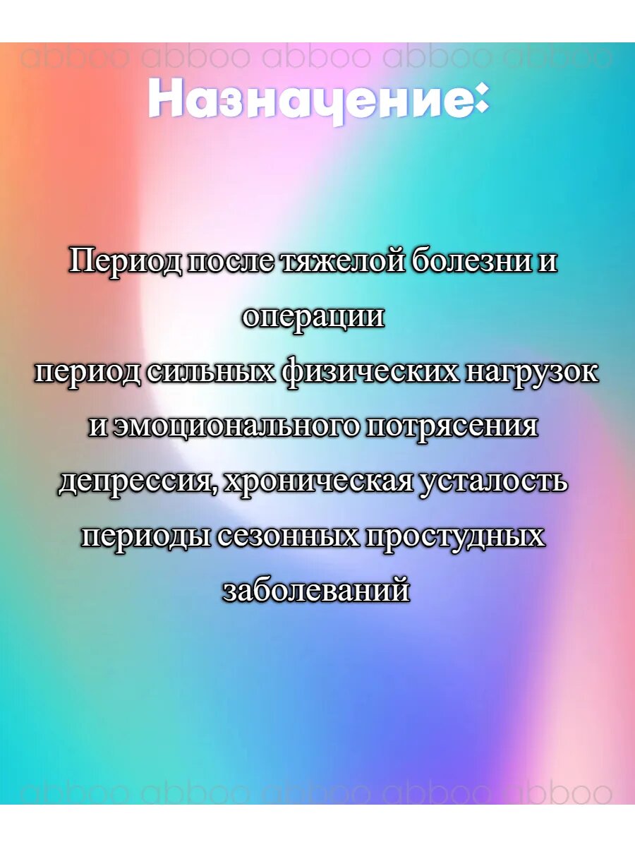 Урджа - 2х60 таб. — фото 1