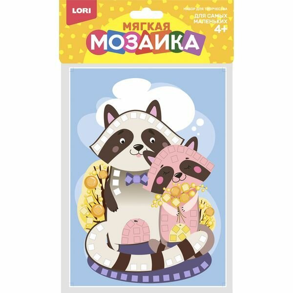 Мягкая мозаика LORI "Енотики", для самых маленьких, от 4 лет