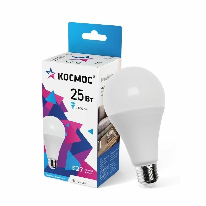 Лампа светодиодная Космос А65 25 W, Е27 4500 K (LkecLED25wA65E2745)