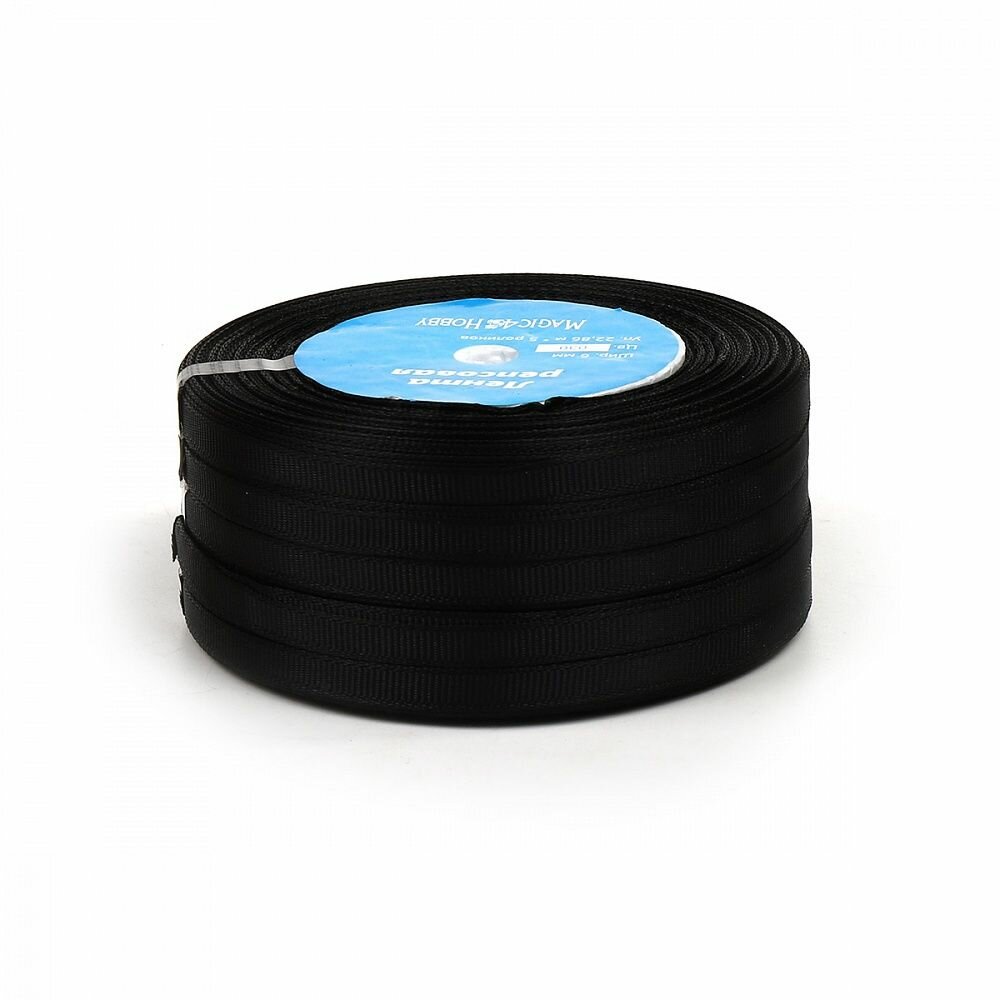 Репсовые ленты Magic 4 Hobby цвет 030 черный, ширина 6 мм, 5 шт по 22,86+-1 м