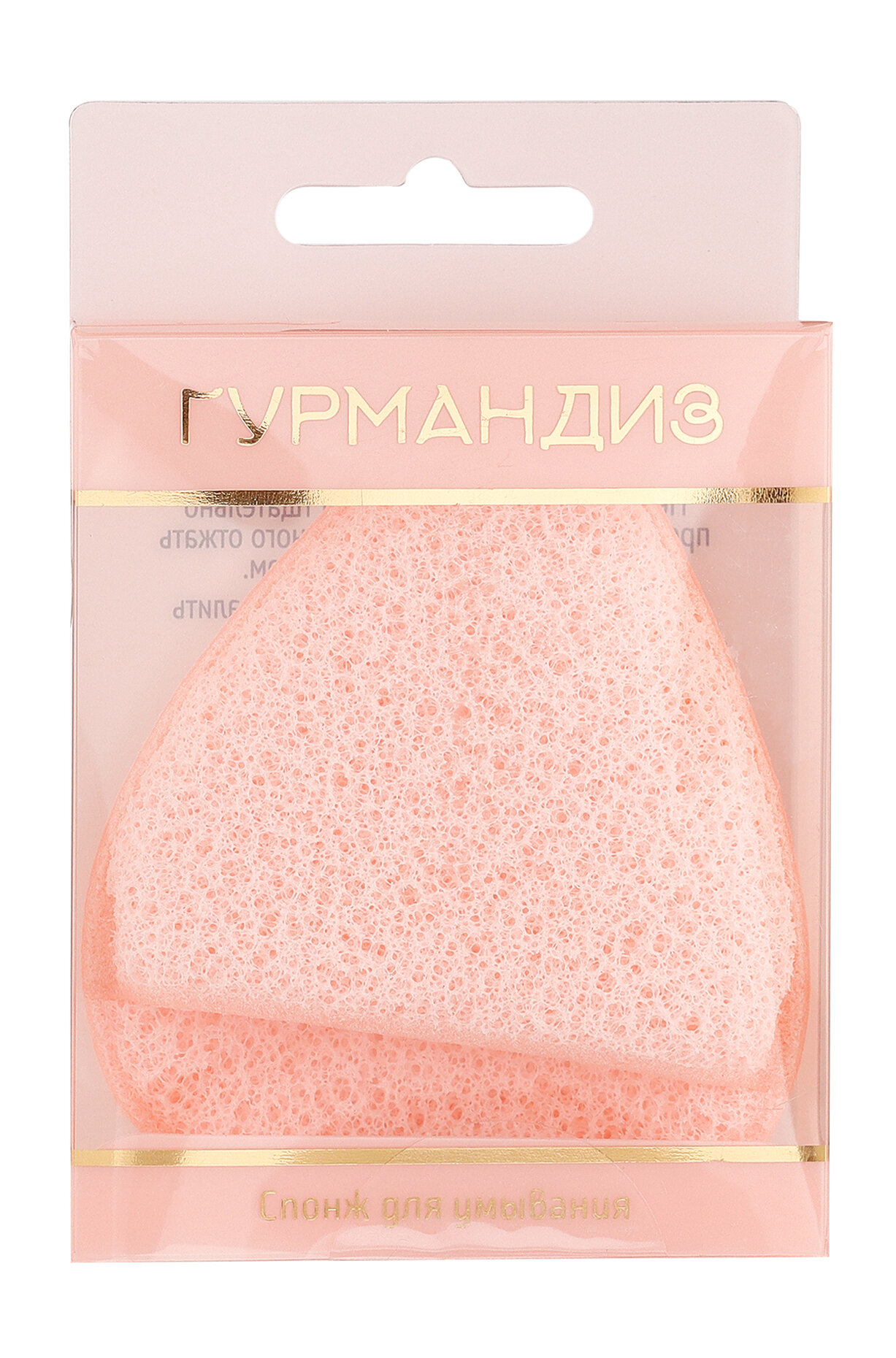 Гурмандиз Спонж для умывания сердце, розовый