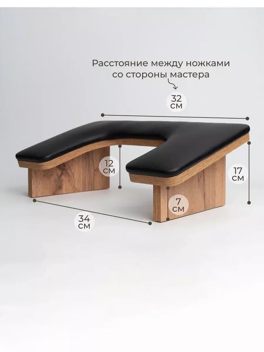 Подставка лофт маникюрная для рук Бабочка