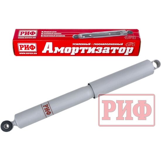 Риф Амортизатор усиленный задний газовый УАЗ Хантер/Патриот/Буханка (пер. и задн.) лифт 50 мм