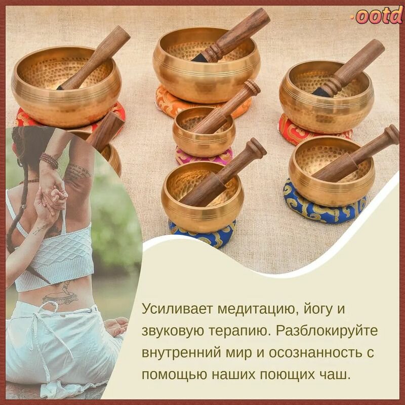 Поющая чаша — фото 1