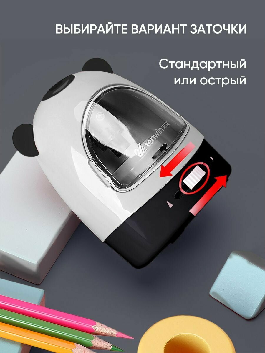 Точилка для карандашей — фото 1