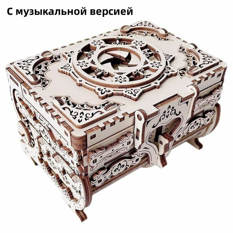 Деревянная сборная модель-антикварная шкатулка для драгоценностей