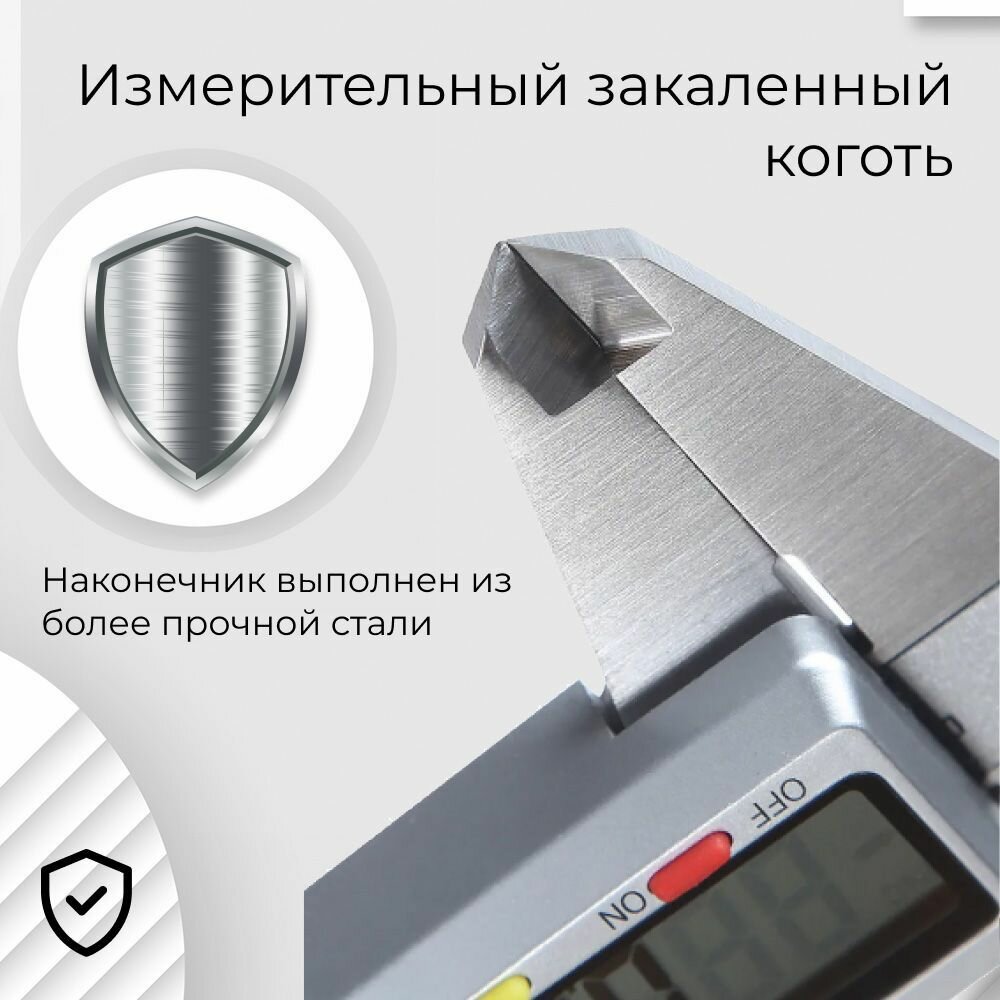 Штангенциркуль — фото 1