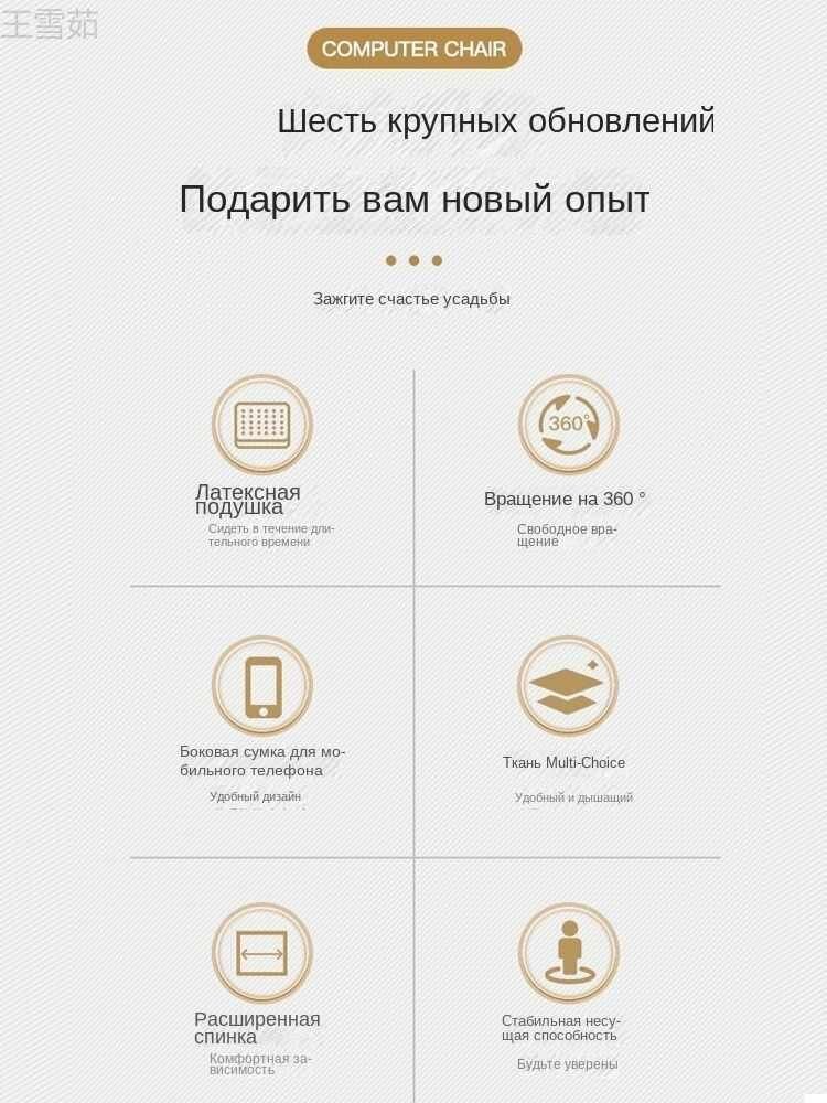 Офисный стул — фото 1