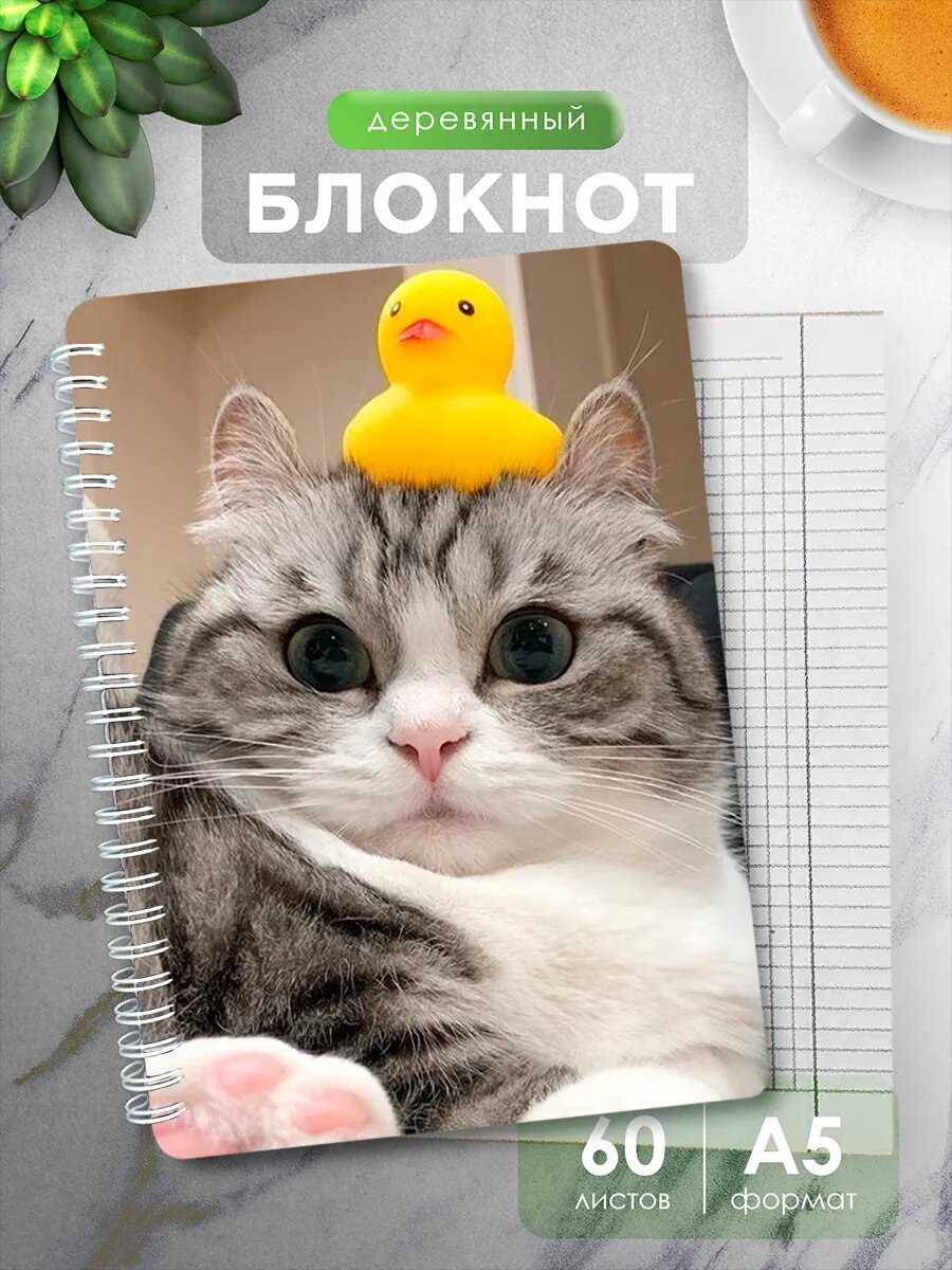 Блокнот деревянный Wood-Book с принтом Кот Комару