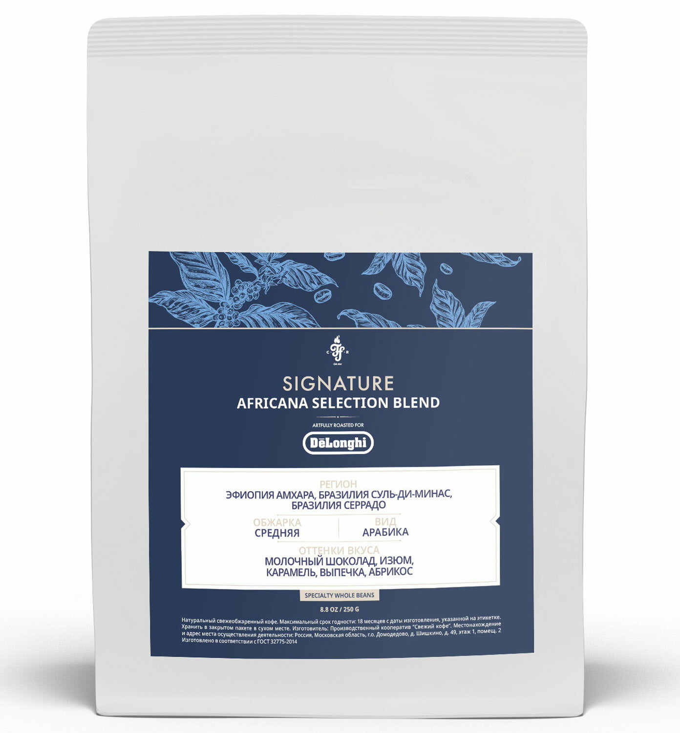 Кофе зерновой De’Longhi Signature coffee Africana selection blend 250 гр