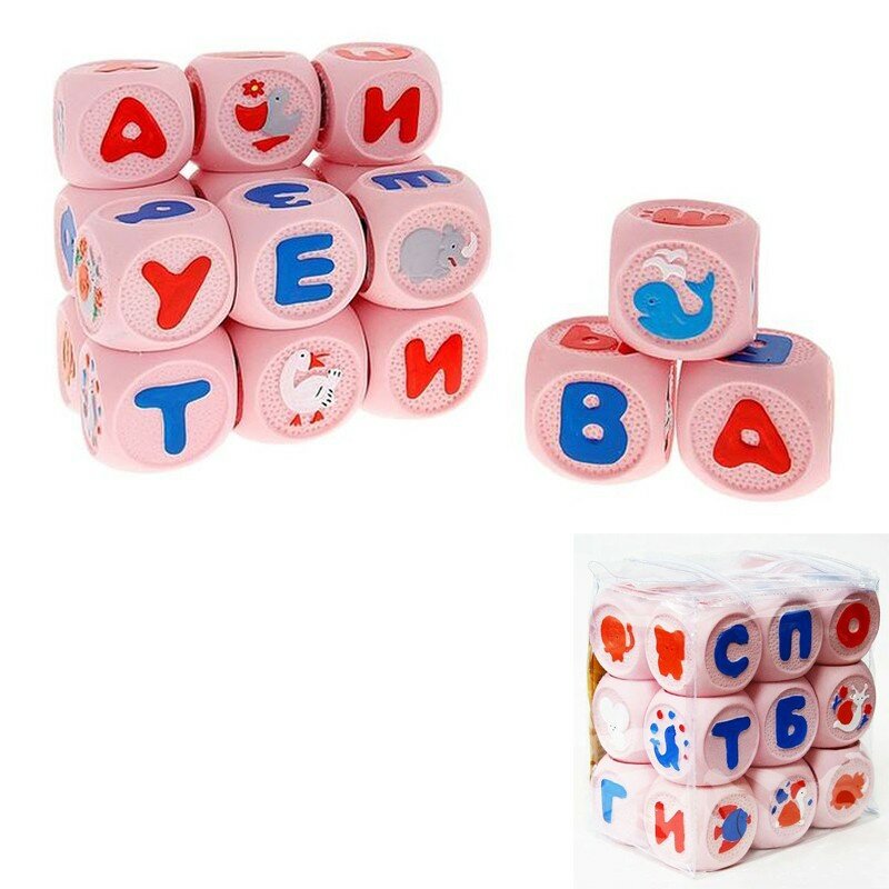 Резиновые кубики "Копилка знаний. Веселая азбука", 18 кубиков 4х4 см, для детей от 0+