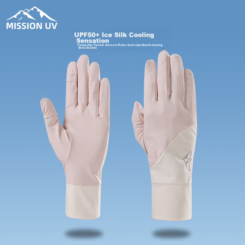 Перчатки MISSION UV для женщин