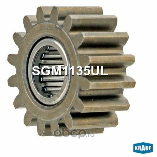 Шестерня редуктора стартера (gear wheel)/SGM1135UL Krauf SGM1135UL