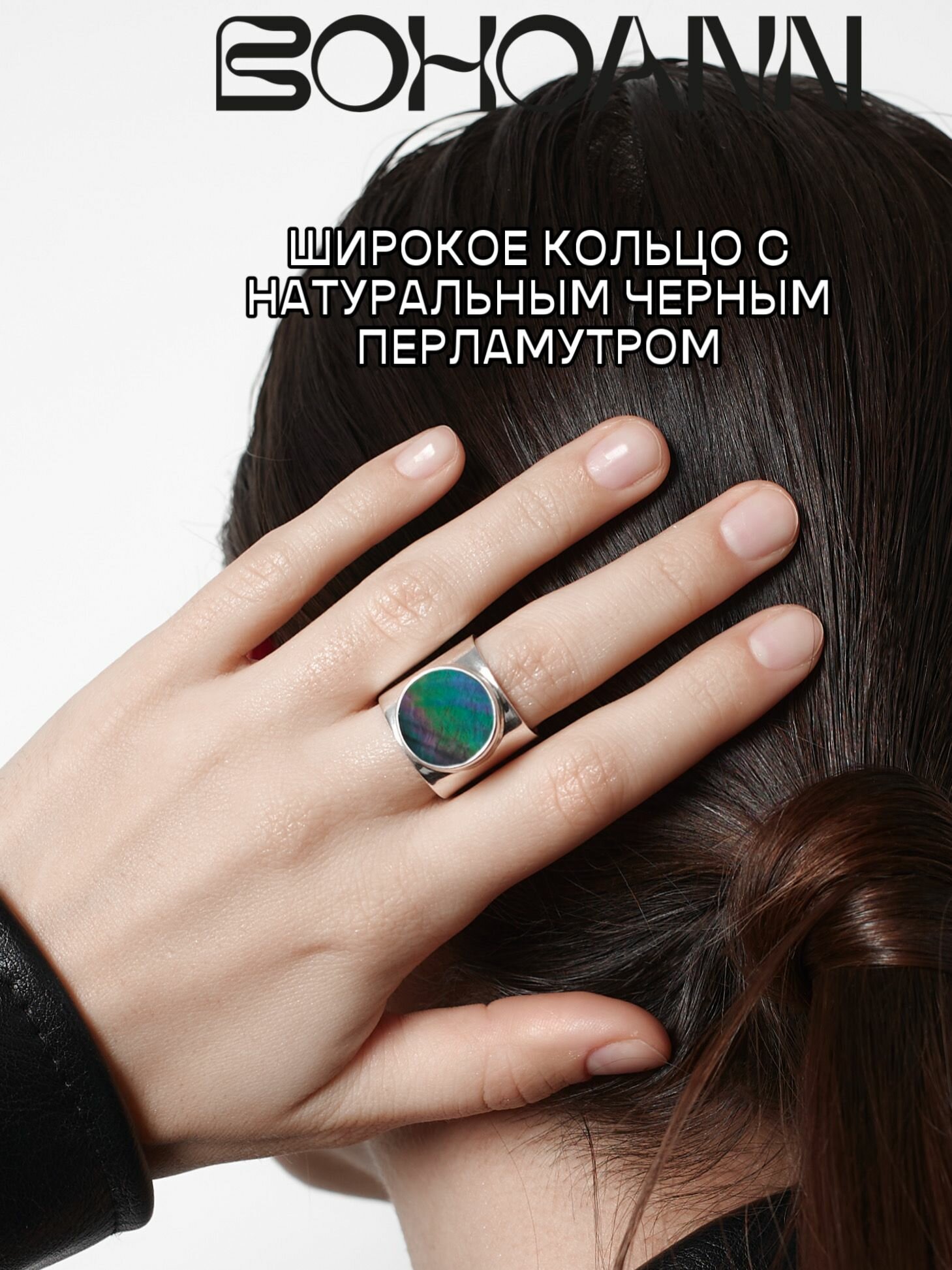 Печатка, серебро, 925 проба, перламутр