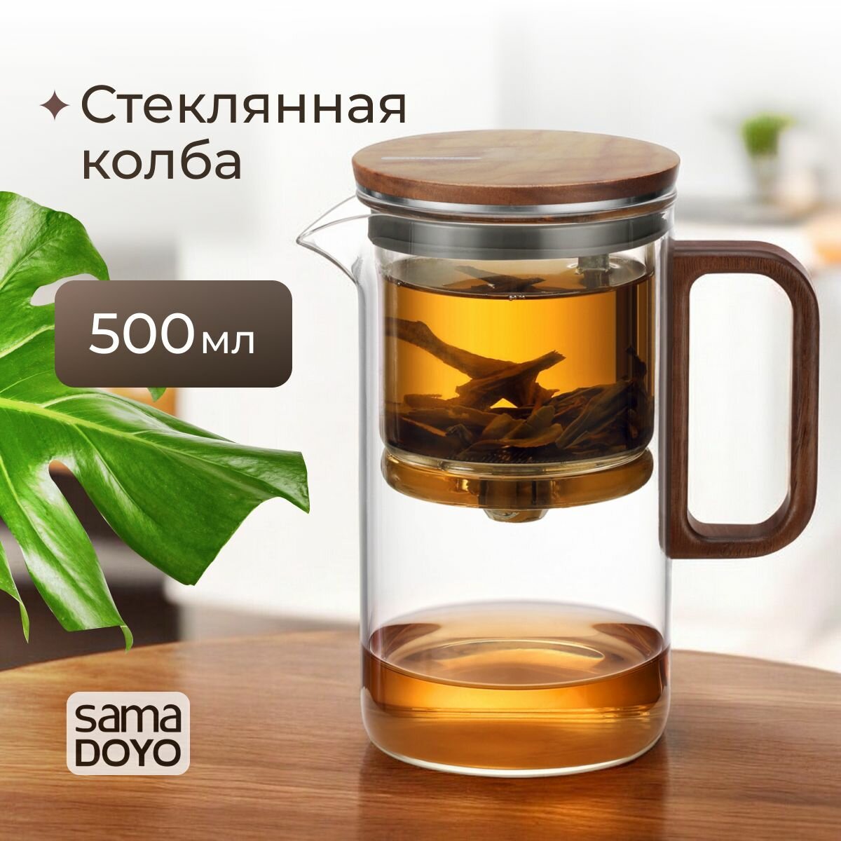 Чайник Гунфу