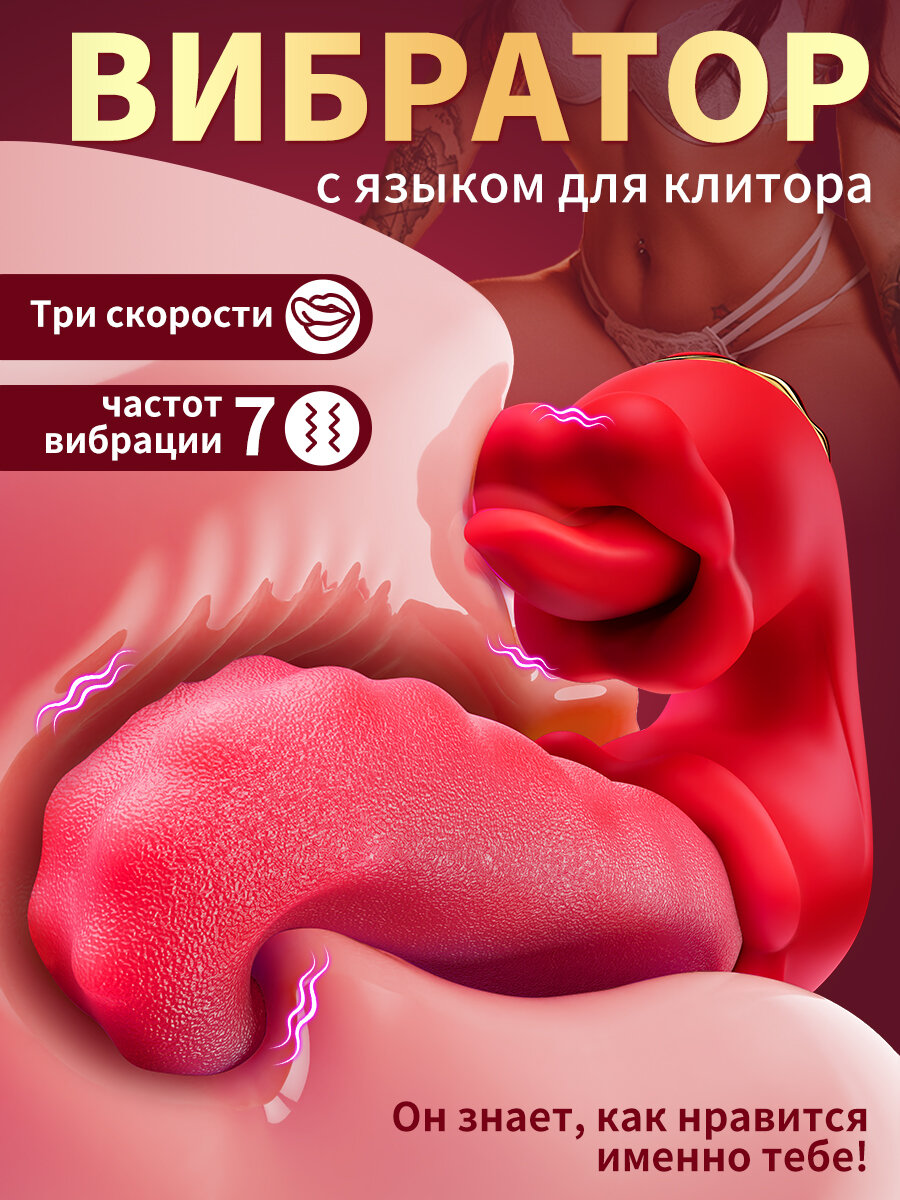 AAV Вибратор, цвет: красный, 14 см