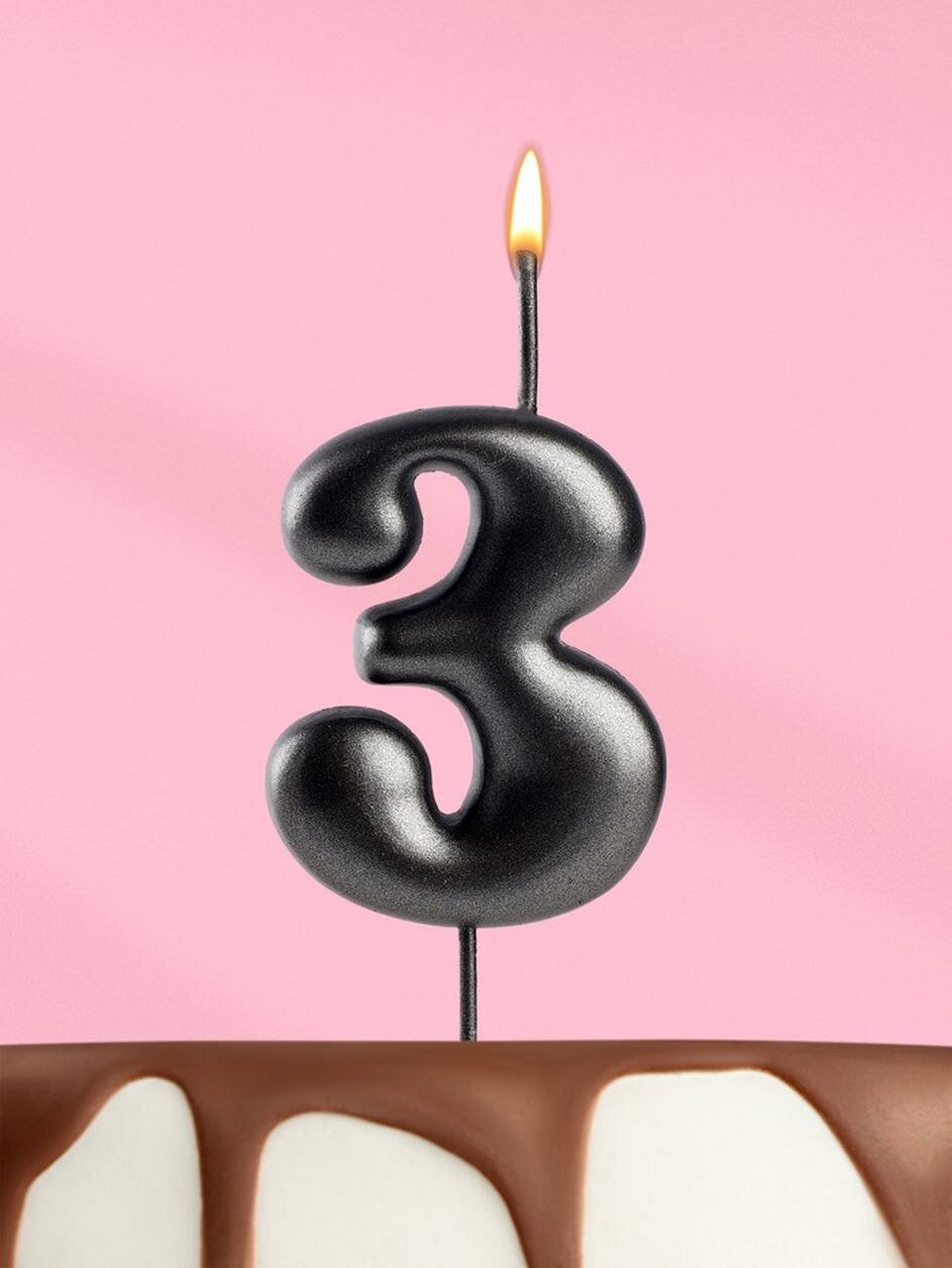 Свеча в торт Омский свечной завод «Мокрый асфальт», цифра 3, цвет черный