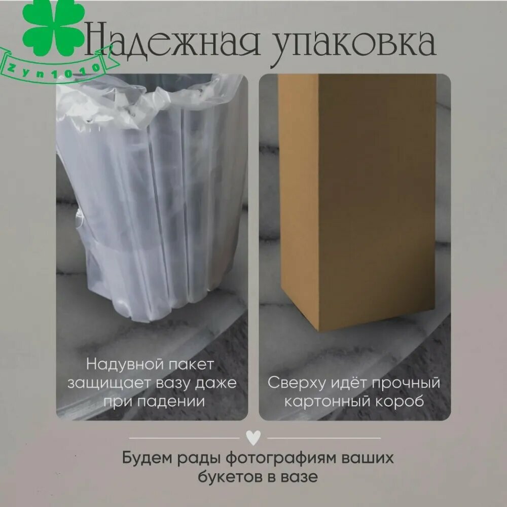 Ваза, 21 см , Стекло, Закаленное стекло, 1 шт