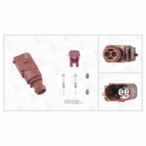 Разъём 2х контактный (комплектация 2-pin, 2 уплотнения, фиксатор) TE PARTS 7748024