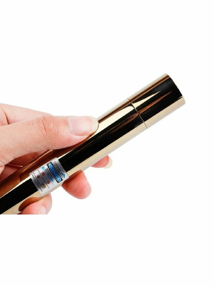 Мощная лазерная указка Золотой Дракон лазер