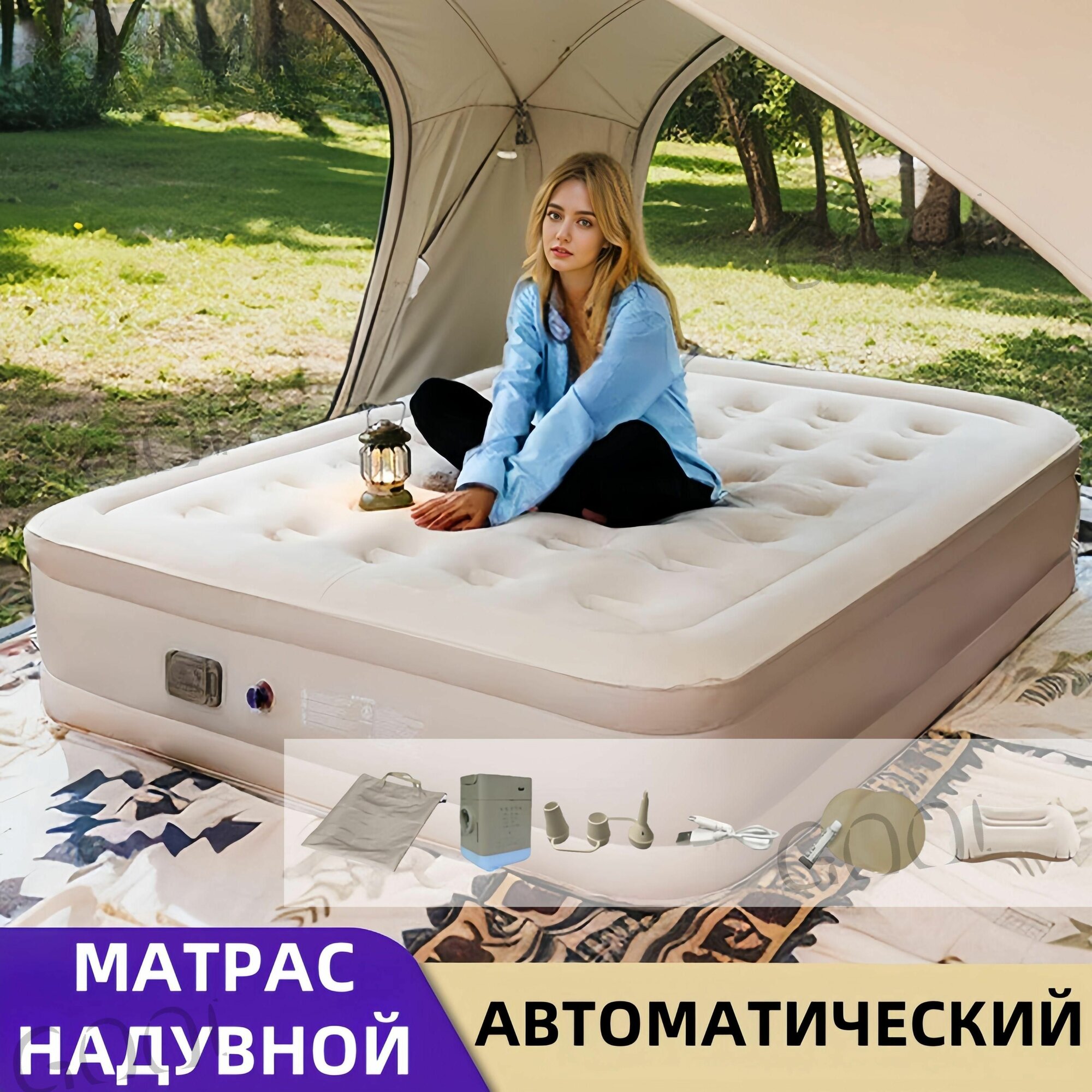 Надувной матрас, Матрас 200х150х40, Кровать двуспальный с насос встроенный электрический, Макс. Вес-300 кг , ПВХ И Флок