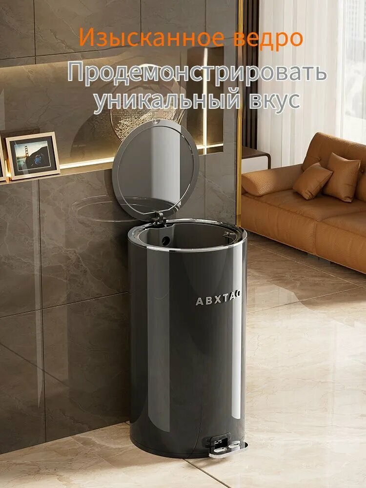 XIAOGUI Мусорный бак мусорное ведро, 20 л, 1 шт