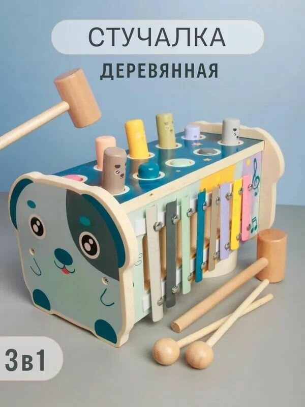 Бизиборд "Деревянный", для малышей от 1 года, развивающая игра