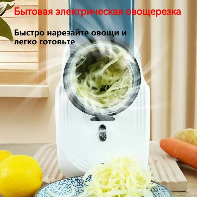 Бытовая автоматическая овощерезка Кто бы не хотел иметь автоматическую овощерезку?