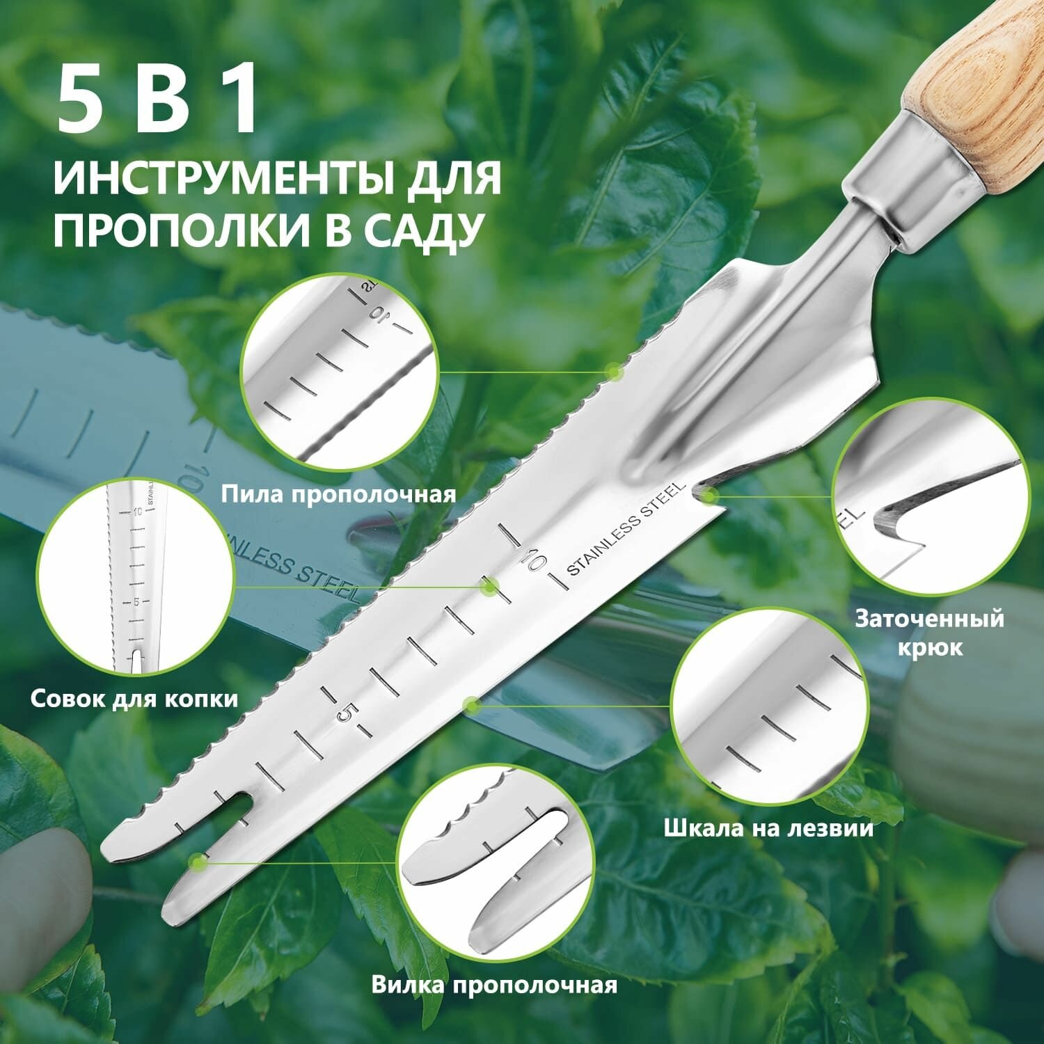 Культиватор ручной — фото 1