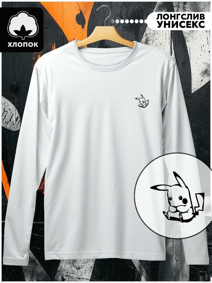 Лонгслив MINIMAL TREND