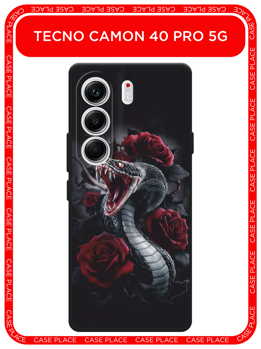 Черный матовый чехол на Tecno Camon 40 Pro 5G / Текно Камон 40 Про 5G с принтом Dark snake