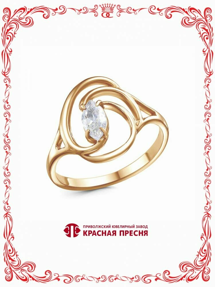 Кольцо, фианит