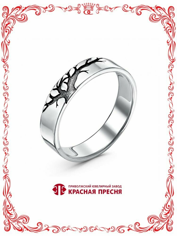 Кольцо