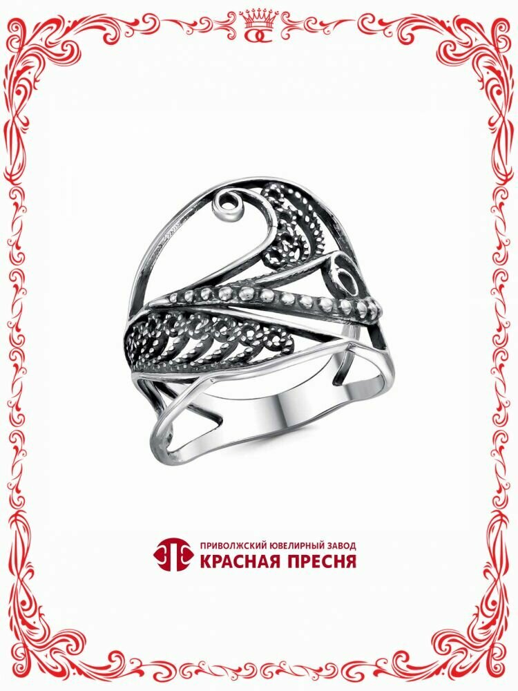 Кольцо, серебро, 925 проба, оксидирование