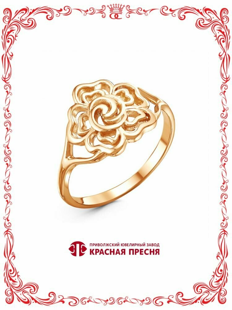 Кольцо