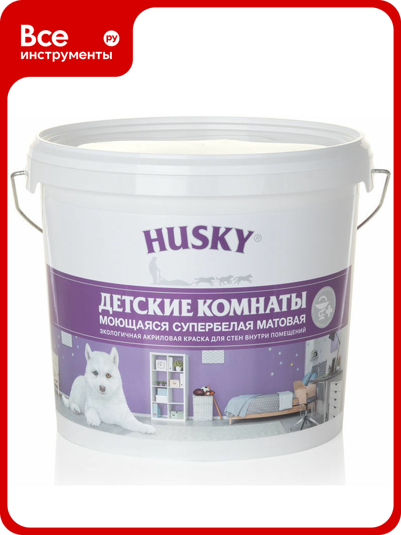 Краска для детских комнат HUSKY 5 л 32500, Сделана на основе современных сырьевых компонентов компании