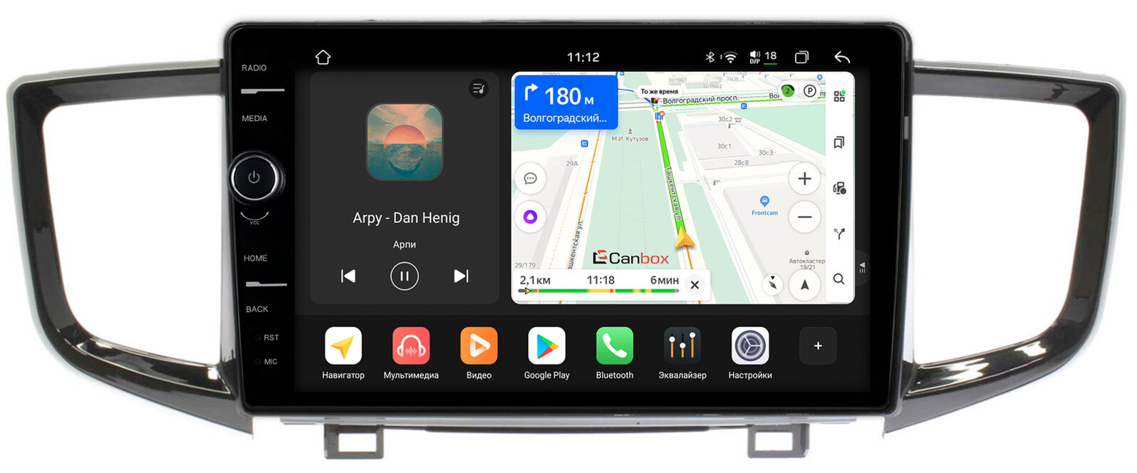 Штатная магнитола Honda Pilot 3 2015-2022 Canbox PRO-Line 7873-10-652 на Android 13 (4G-SIM, 12/256, DSP, QLed)