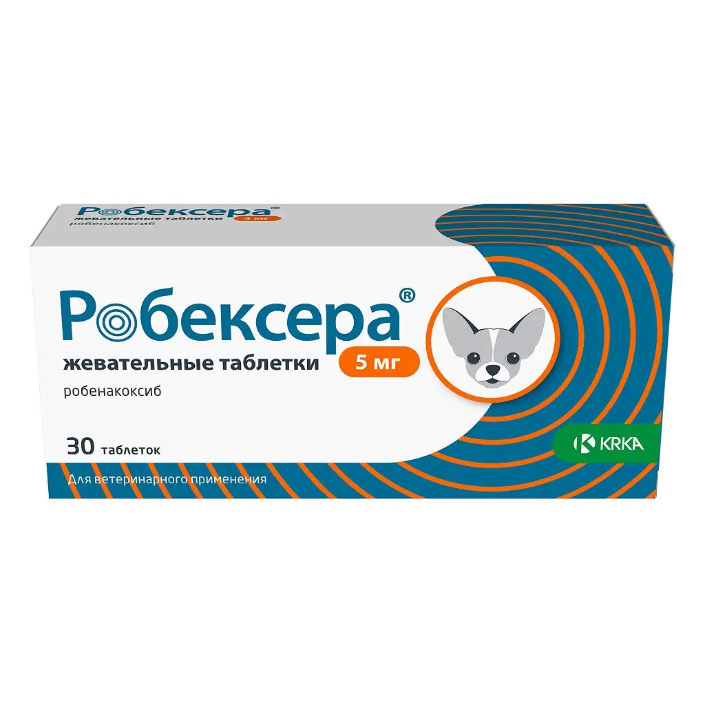 Робексера таблетки жевательные 5 мг 30 шт (вет)